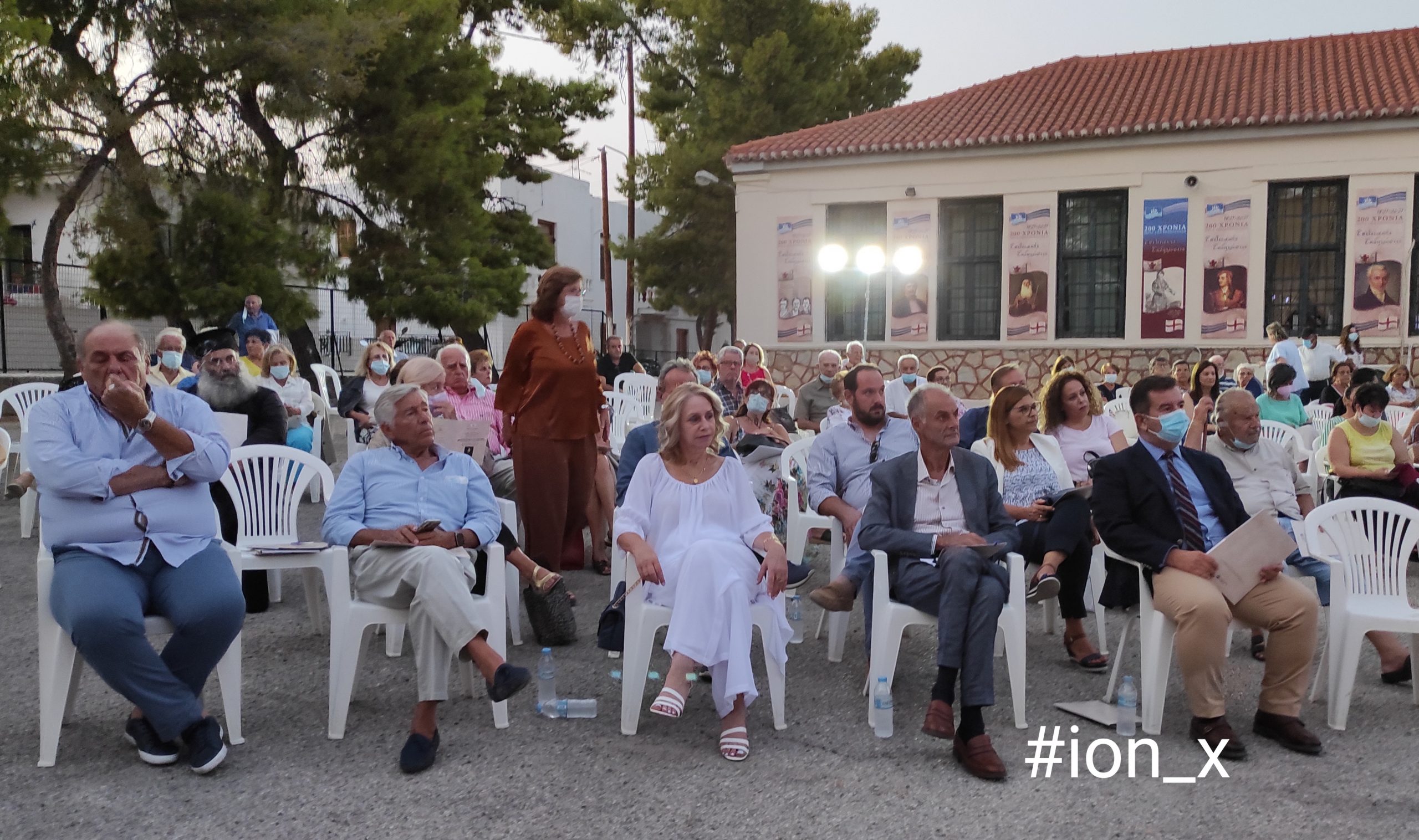 ΤΟ ΕΠΙΣΤΗΜΟΝΙΚΟ ΣΥΝΕΔΡΙΟ ΣΤΗΝ ΕΡΜΙΟΝΗ. - Δήμος Ερμιονίδας