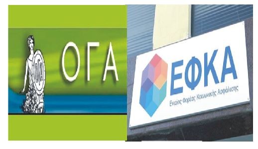 ΠΑΥΣΗ ΑΣΚΗΣΗΣ ΑΡΜΟΔΙΟΤΗΤΩΝ ΤΩΝ ΑΝΤΑΠΟΚΡΙΤΩΝ ΟΓΑ-eΕΦΚΑ ΤΟΥ ΔΗΜΟΥ ...