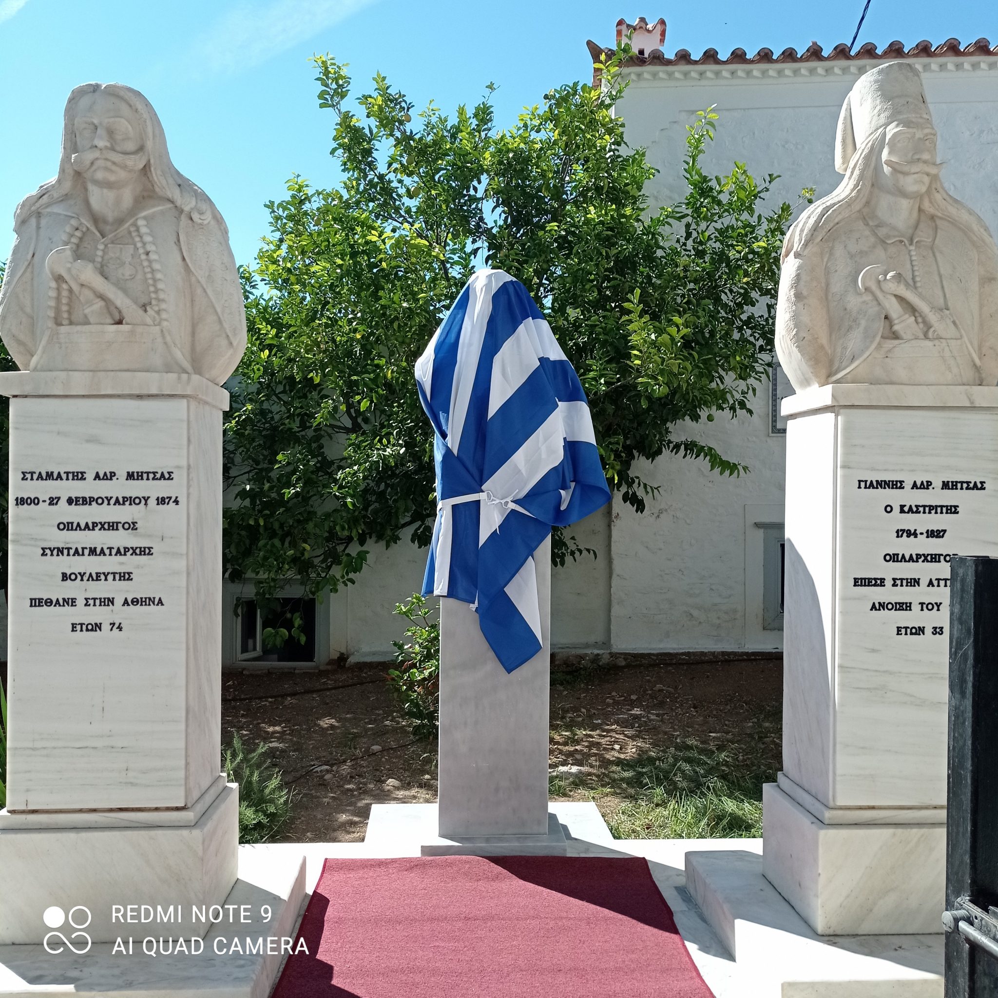 Τελετή Αποκαλυπτηρίων της προτομής του Συνταγματάρχη και Βουλευτή ...