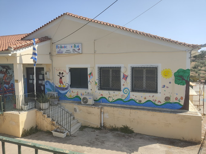 «ΑΝΑΚΑΙΝΙΣΗ ΠΑΙΔΙΚΟΥ ΣΤΑΘΜΟΥ ΚΡΑΝΙΔΙΟΥ» - Δήμος Ερμιονίδας