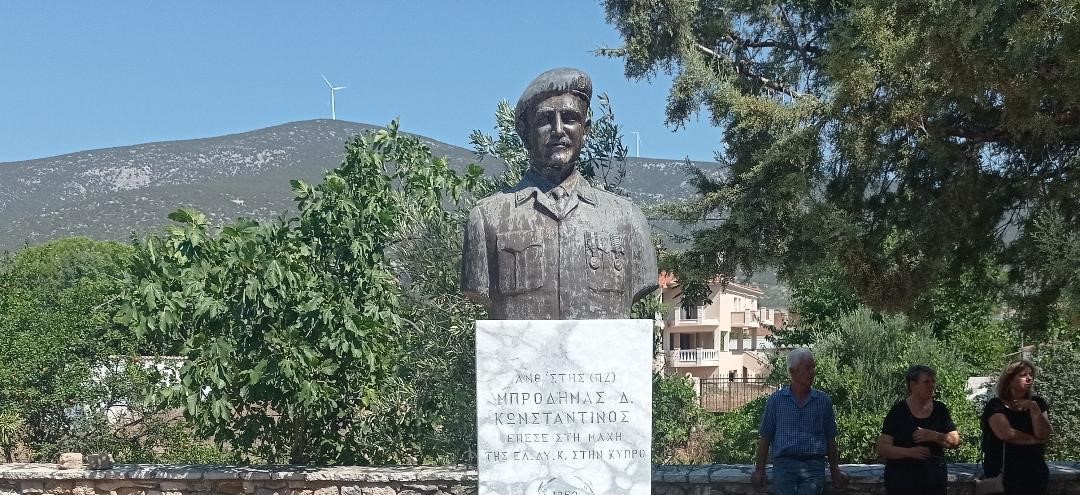 Ημέρα Μνήμης και Τιμής για τον Διδυμιώτη Ήρωα της ΕΛ.ΔΥ.Κ. Κωνσταντίνο ...