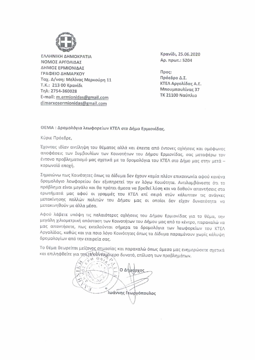 Οι ενέργειες του Δήμου Ερμιονίδας για τα δρομολόγια των ΚΤΕΛ Αργολίδας ...
