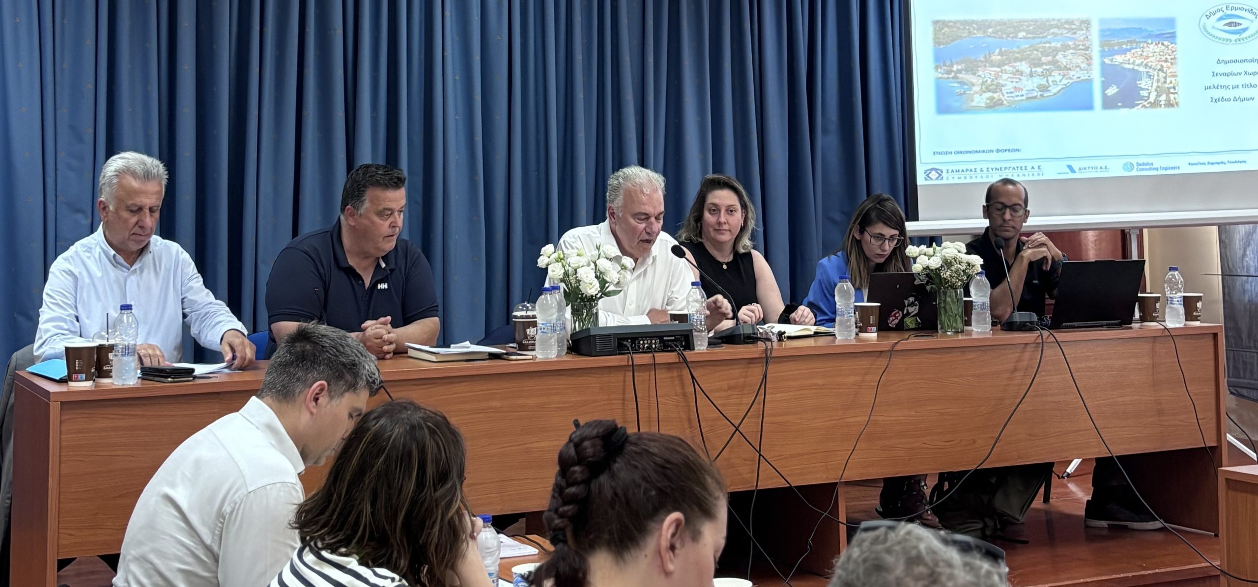 Ενημερωτική Εκδήλωση για το Ειδικό Πολεοδομικό Σχέδιο (ΕΠΣ) Δήμων ...